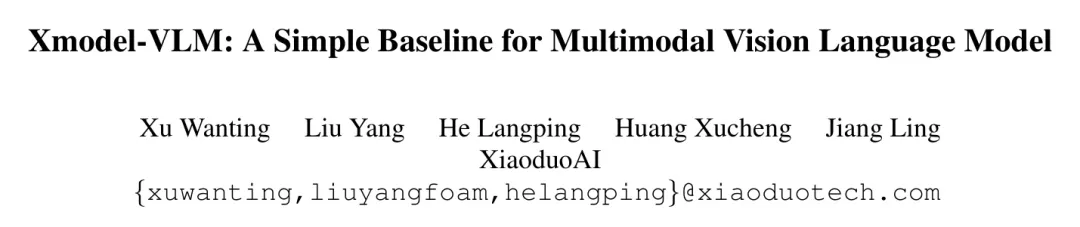 Xmodel-VLM：让机器像人类一样看图说话 | 人工智能前沿与数智化洞察在线